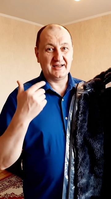 Анекдот - "Плащ от дождя на меху".