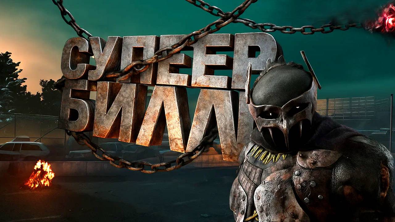 Ржака )) Пригорел чел в конце ))) / Деревенщина в Dead by Daylight #dbd #deadbybad