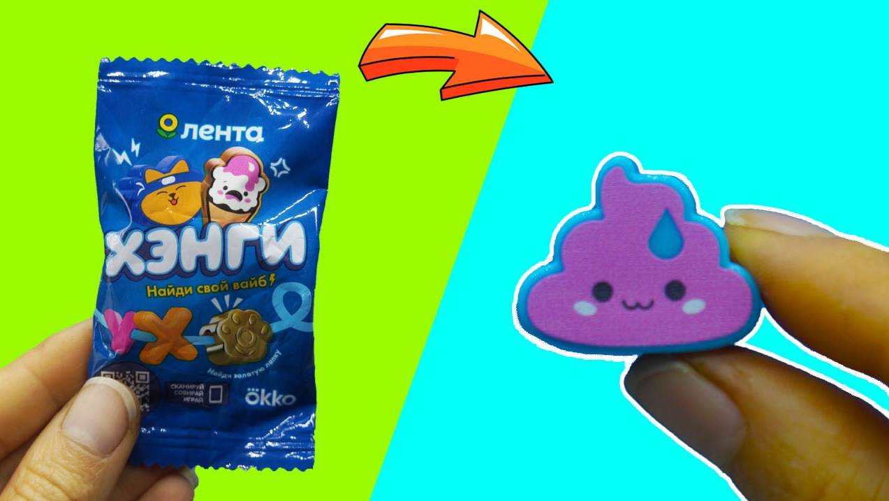ХЭНГИ! Новая акция в Ленте! Обзор акции / Кажется попался редкий