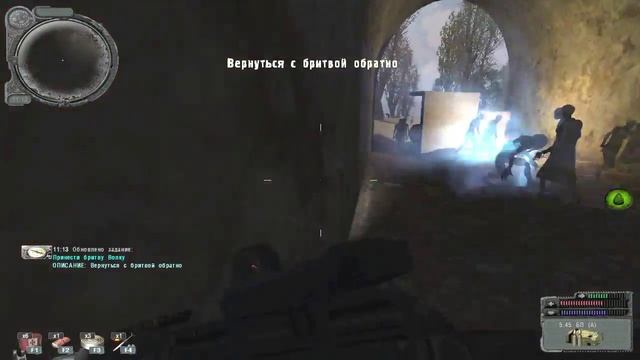 S.T.A.L.K.E.R. - Нар. Сол.   DMX 1.3.5   ООП   МА   К. - #3 - Психоделика