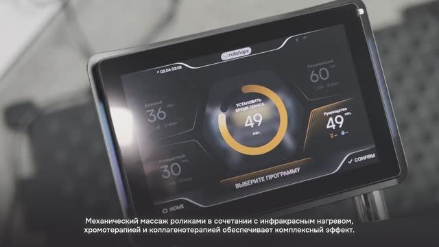 Многофункциональный роликовый массажер для тела Rollshape