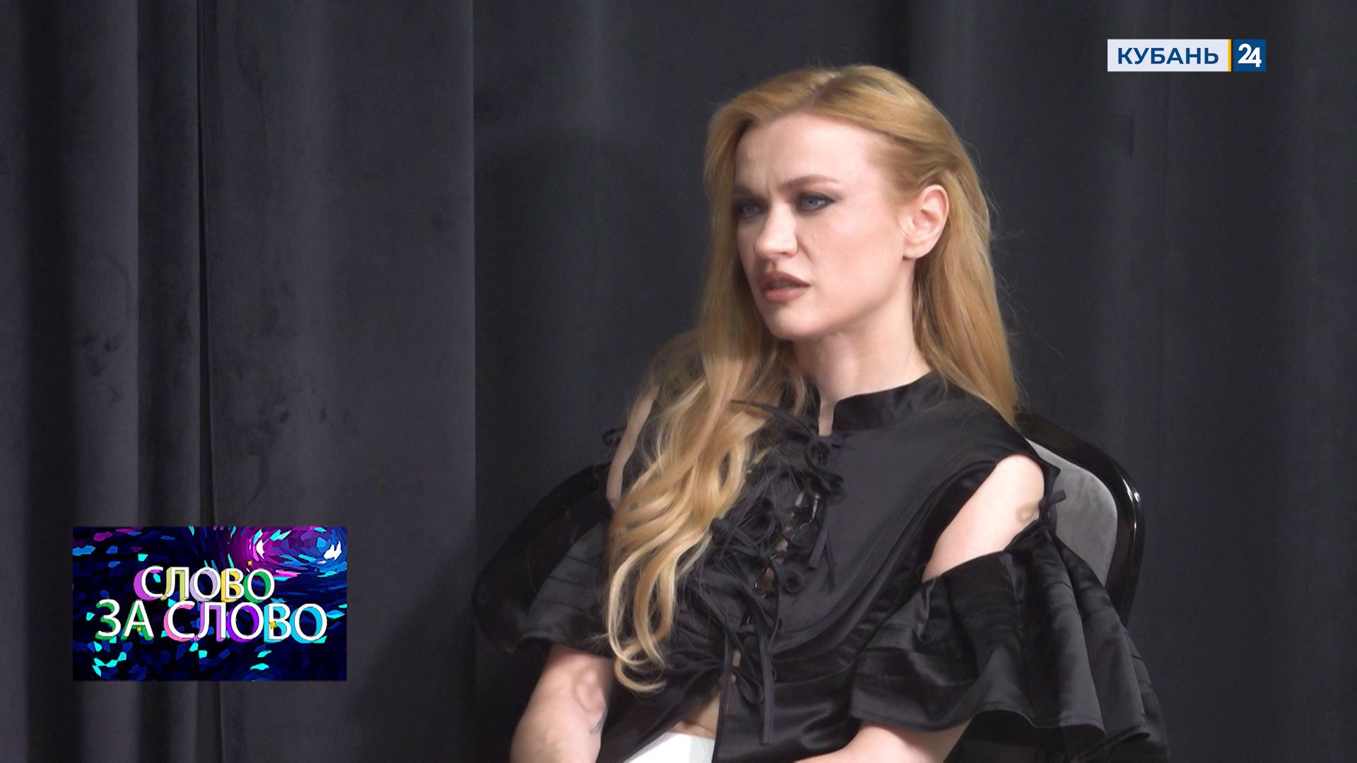 Моя Мишель | Слово за слово 10.08.25