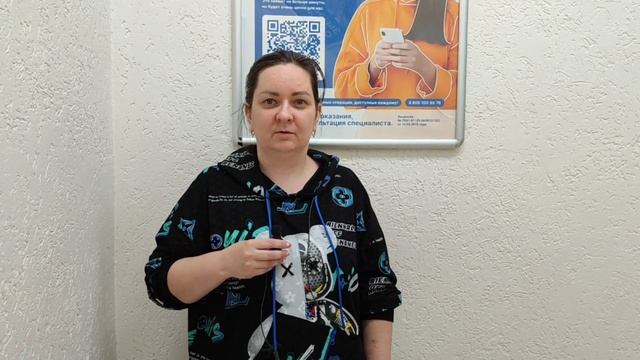 Отзыв о лазерной коррекции зрения в клинике "Зрение Новосибирск", 88001009876