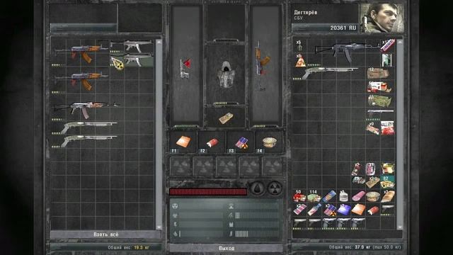 S.T.A.L.K.E.R. Мёртвый город # 02 Огнемет и КПК