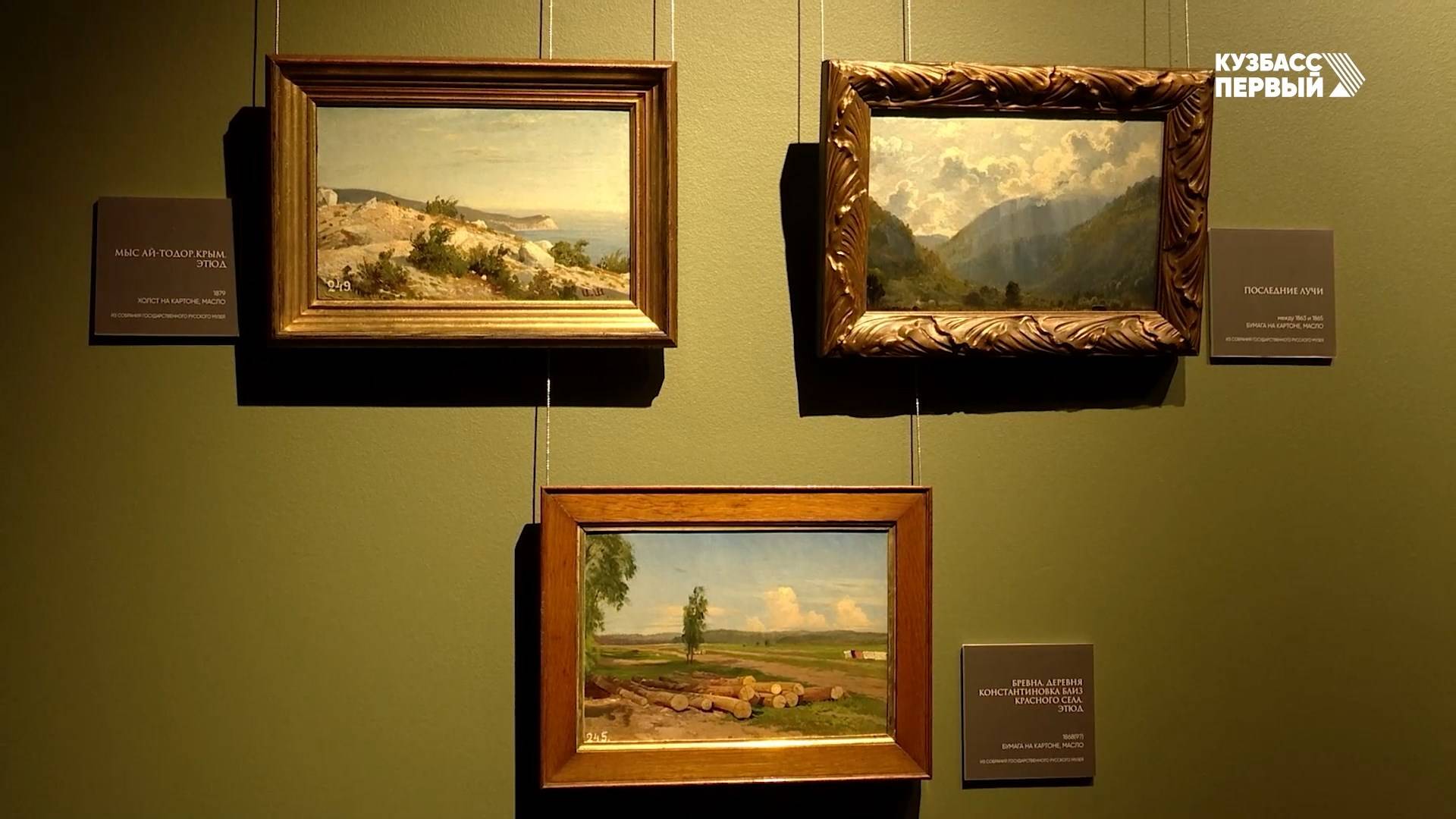 Культураль. Иван Шишкин - самый русский художник?