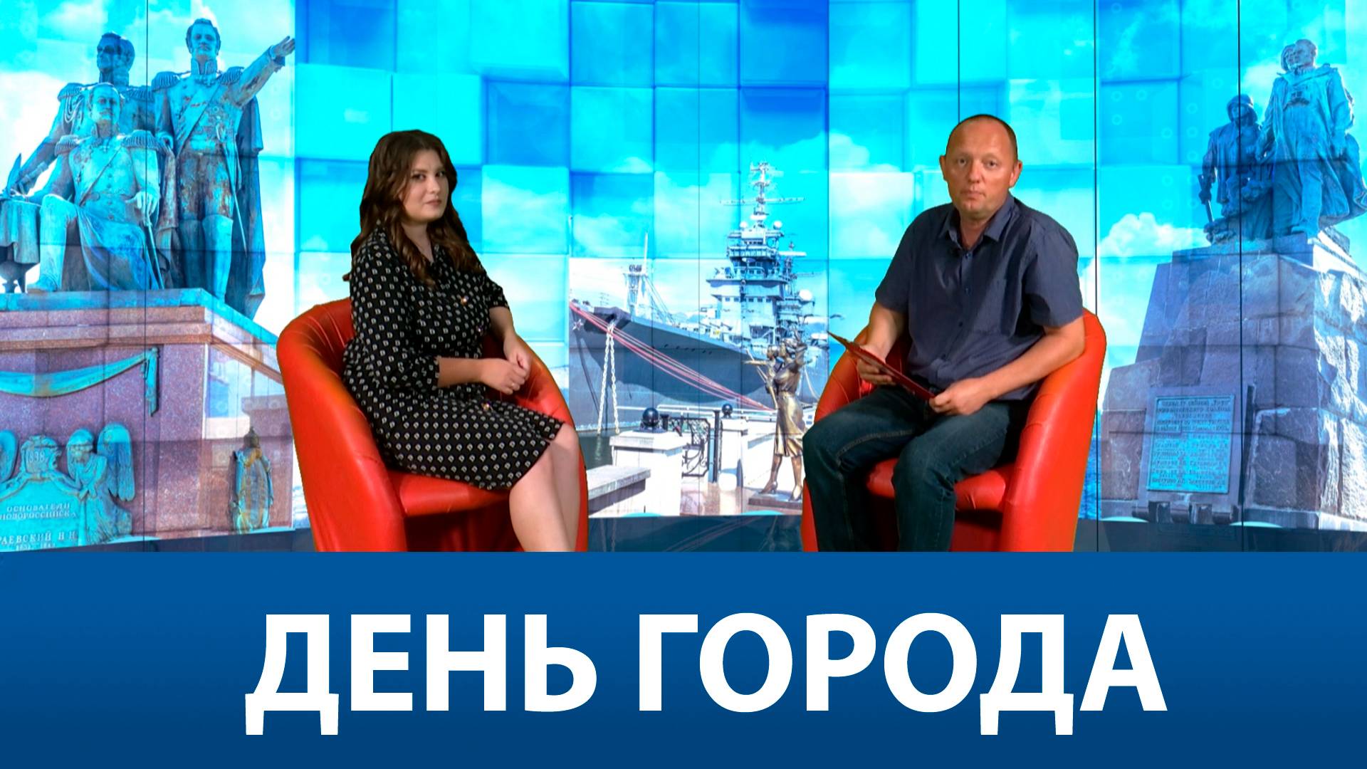 День города. Ирина Тихая. Что такое гостинг и почему зумеры не хотят работать?