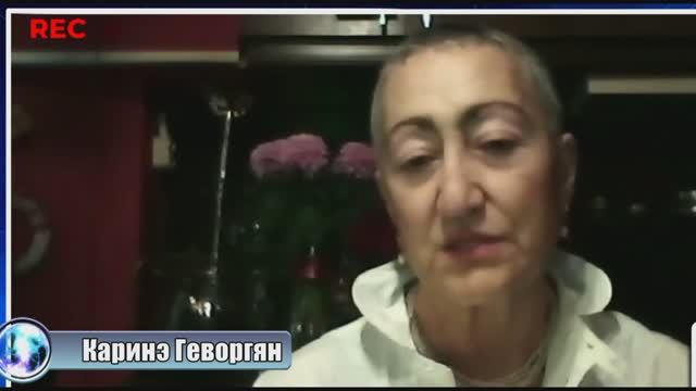 Карине Геворгян и Ашот Григорян - Комментарии мировых событий (9 сентября 2025)