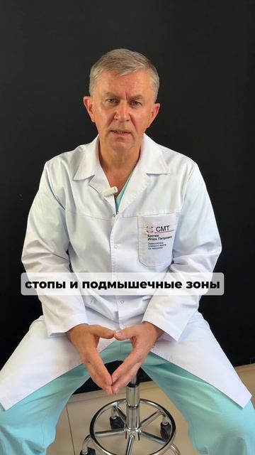 «Сильно потею – норма или патология?»Отвечаю на самый частый вопрос о потоотделении☝🏻