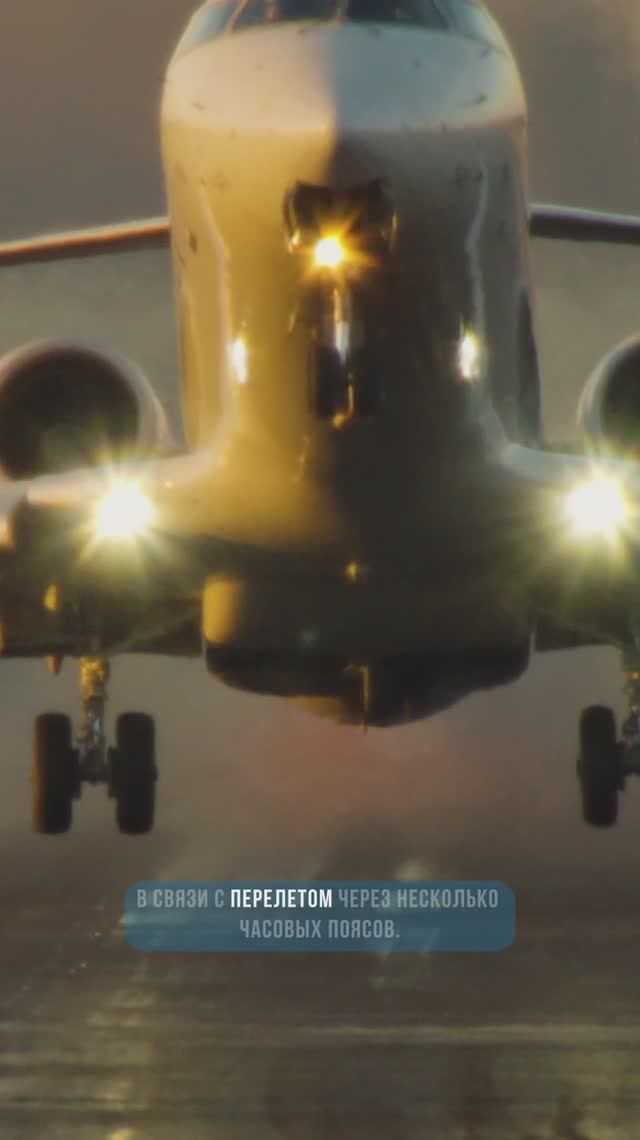 Каждую пятницу вы "улетаете" в отпуск