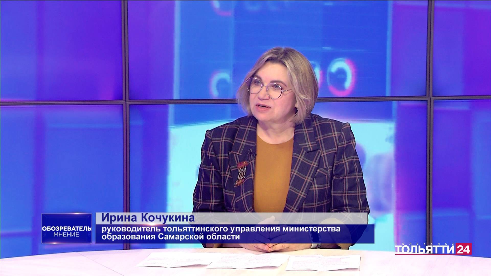 «Обозреватель. Мнение». Ирина Кочукина 09.09.2025