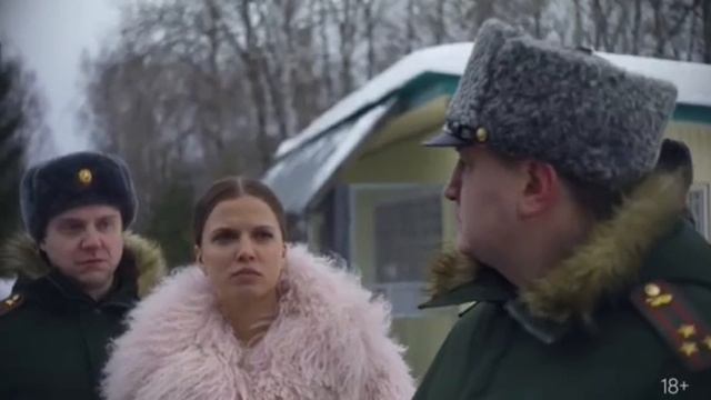 Ландыши такая нежная любовь трейлер 2025