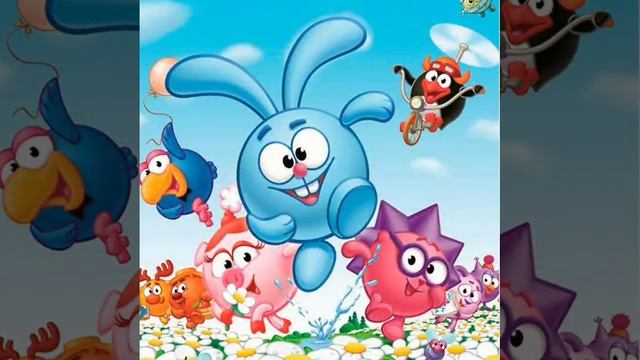 Смешарики возвращаются