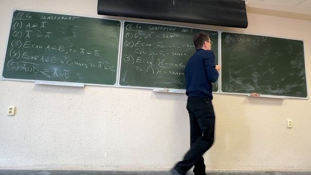 9.09.2025 Вторая лекция по функциональному анализу