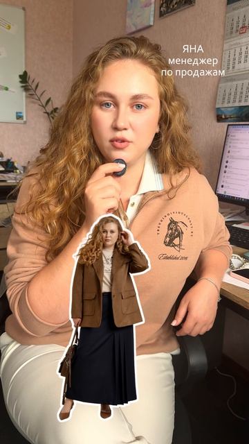 Узнали у команды Deesses любимые модели из первой части осенней коллекции 🍁