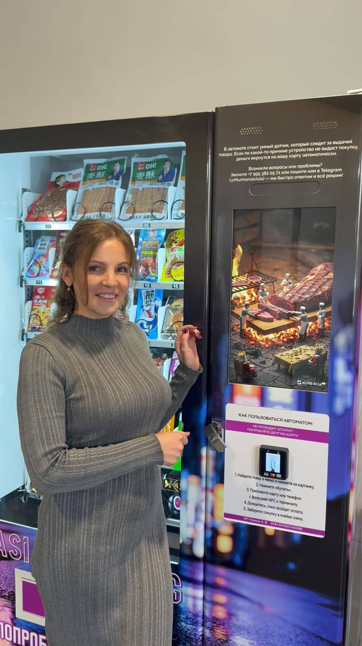 👀 Азиатские снеки и сладости все больше и больше набирают популярность на рынке🔥🔝