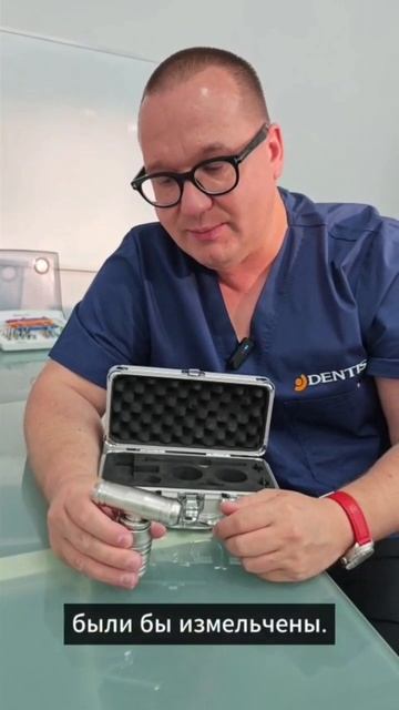 Костная мельница Wisedent. Обзор доктора Александра Данилова