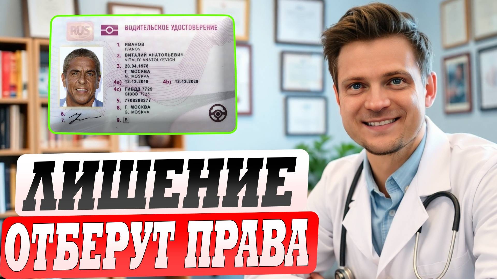 Штраф за заглушённый мотор – миф! Кого лишат прав с 1 сентября 2025? Тонировка отменена?