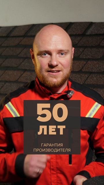 Гибкая черепица новой формы нарезки - Фристайл! #стройка #кровля #технониколь