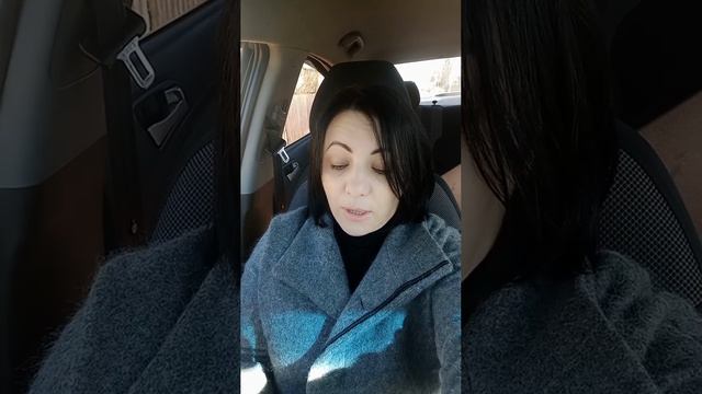 О ценности женщины