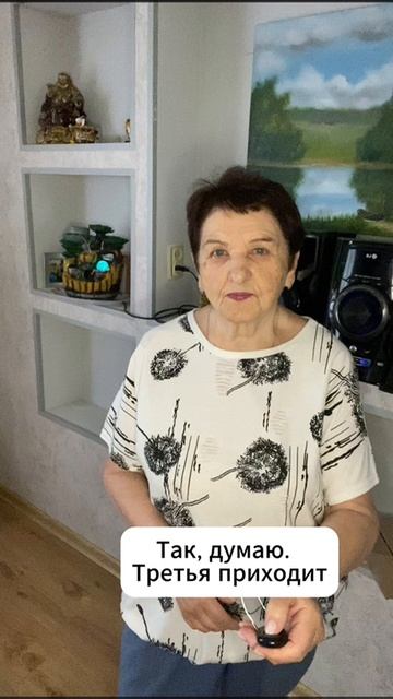 Постройнела неожиданно для себя