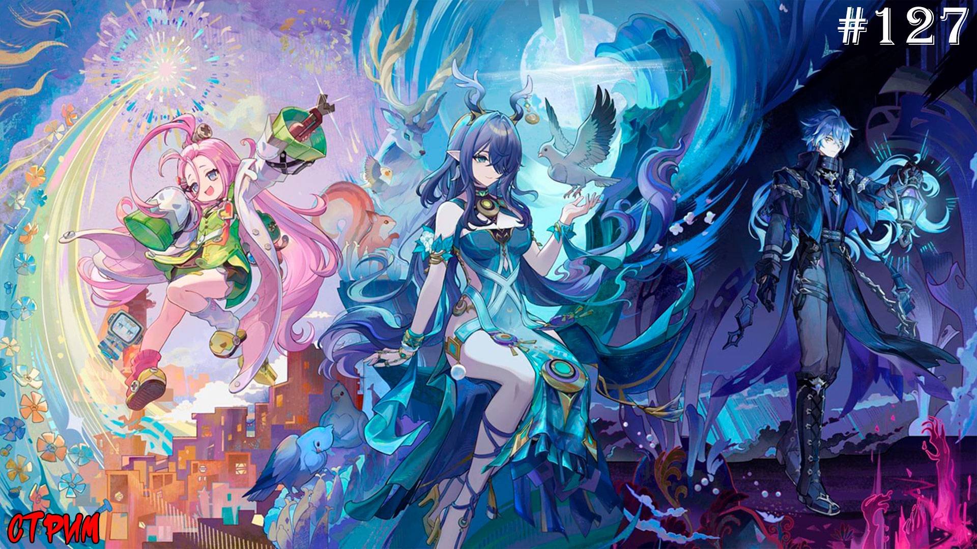 Genshin Impact #127 Новый регион(Луна I)