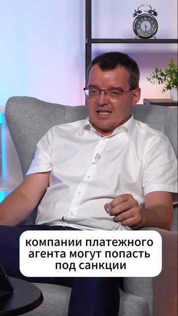 Кто такие платежные агенты и зачем они нам нужны?