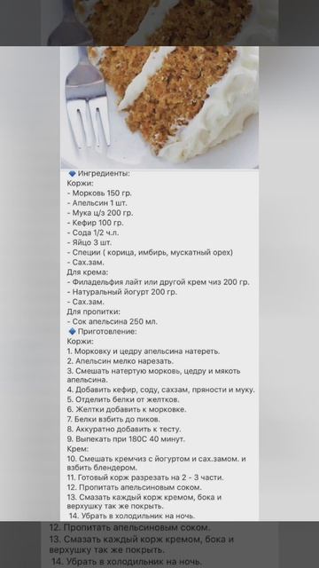 блюда из моркови