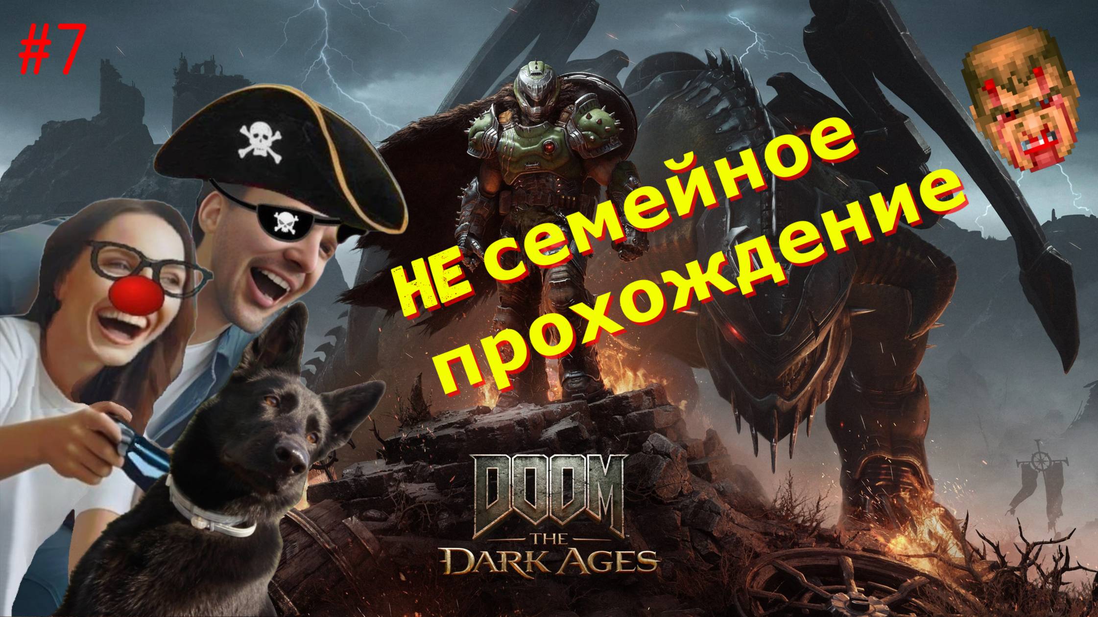 Doom: The Dark Ages — Глава 7: сначала пулемёт, потом всё остальное… ⚔️🌑
