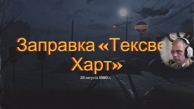 Into the Dead #1 Умираем в городе зомби