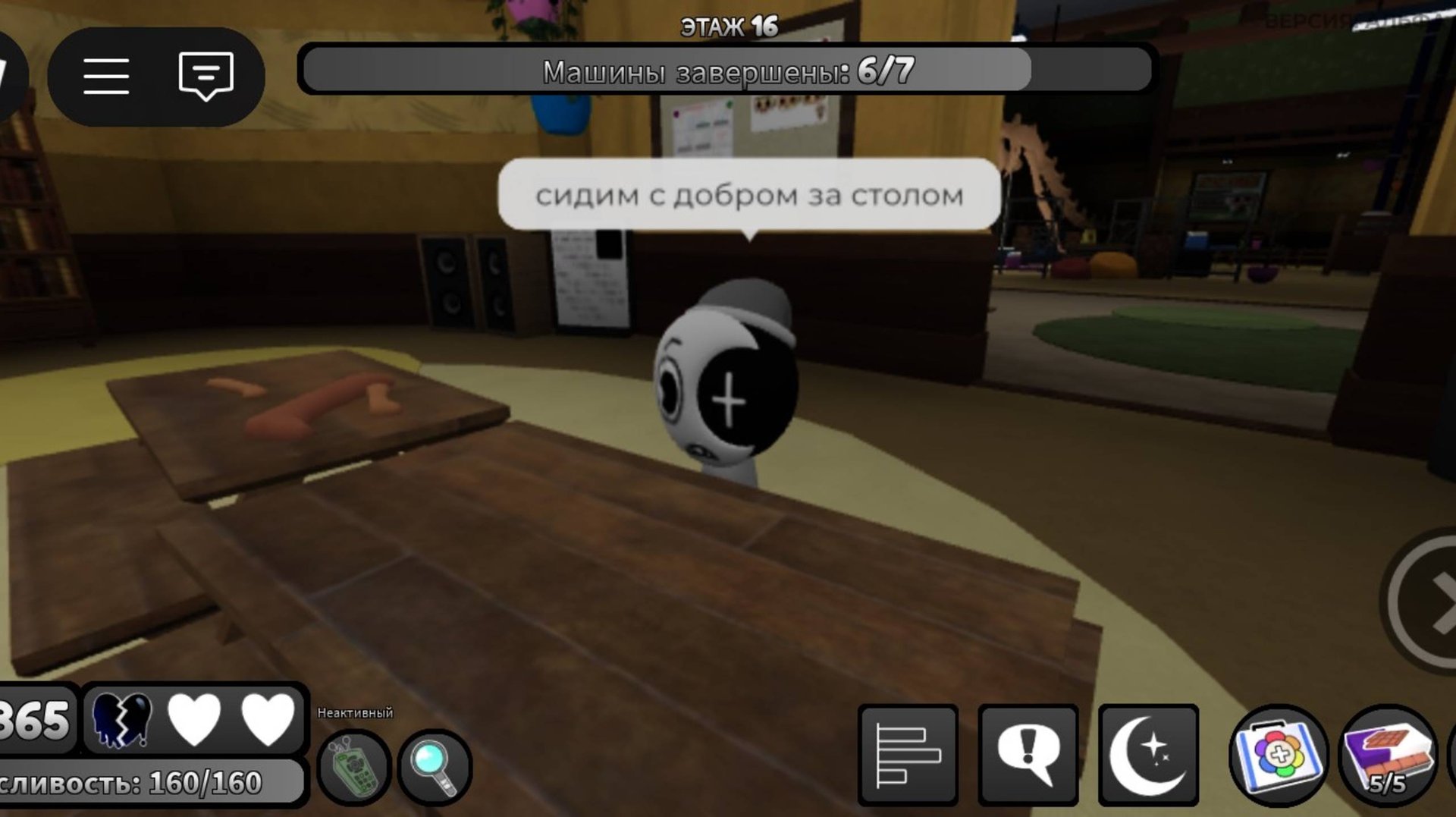 Задание сделано😎