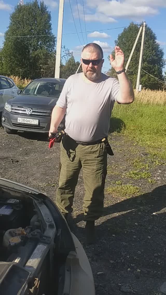 Пауэрбанк для авто аккумулятора