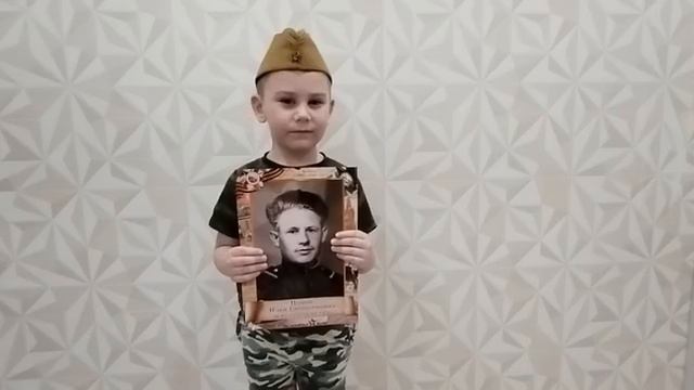 «Спасибо деду за победу!» История семьи Дятловых г. Тулун