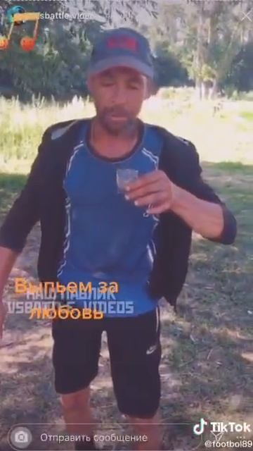 Фристайло рака мака фо