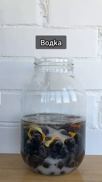 🍇 Виноградная «НАСТОЙКА»