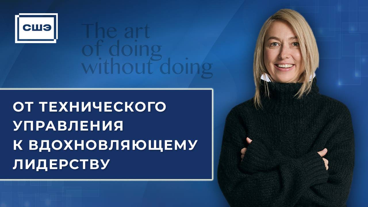 Вебинар с гест-спикером Татьяной Бредихиной, директором бренда Befree.