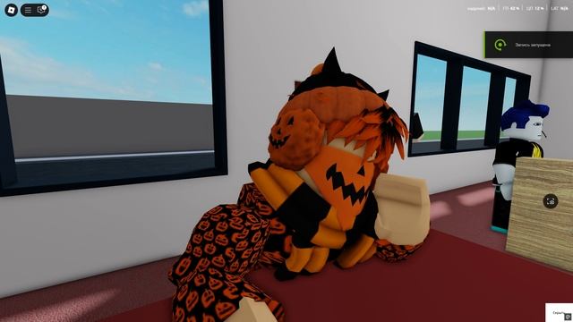 Свидание? (Ложное)