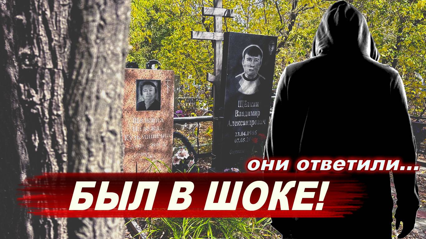 УЗНАЛ ИМЯ СУЩНОСТИ, которая ХОДИЛА ЗА МНОЙ. КЛАДБИЩЕ ЭГФ ВКЛЧЁН  ( PSB7 PRO Spirit Box  )