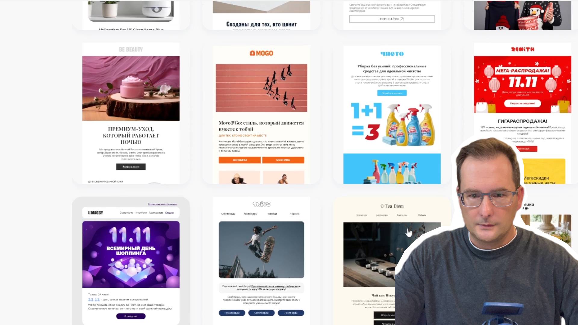 №29. Кейс: Письмо брошенной корзины - быстро и просто #триггер #abandonedcart #брошеннаякорзина