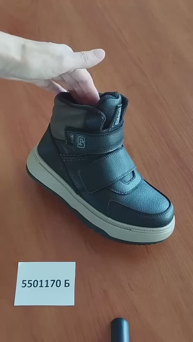 Ботинки для мальчиков 5501170 - Шаговита - коллекция - ОСЕНЬ-ЗИМА-2025 - краткий обзор