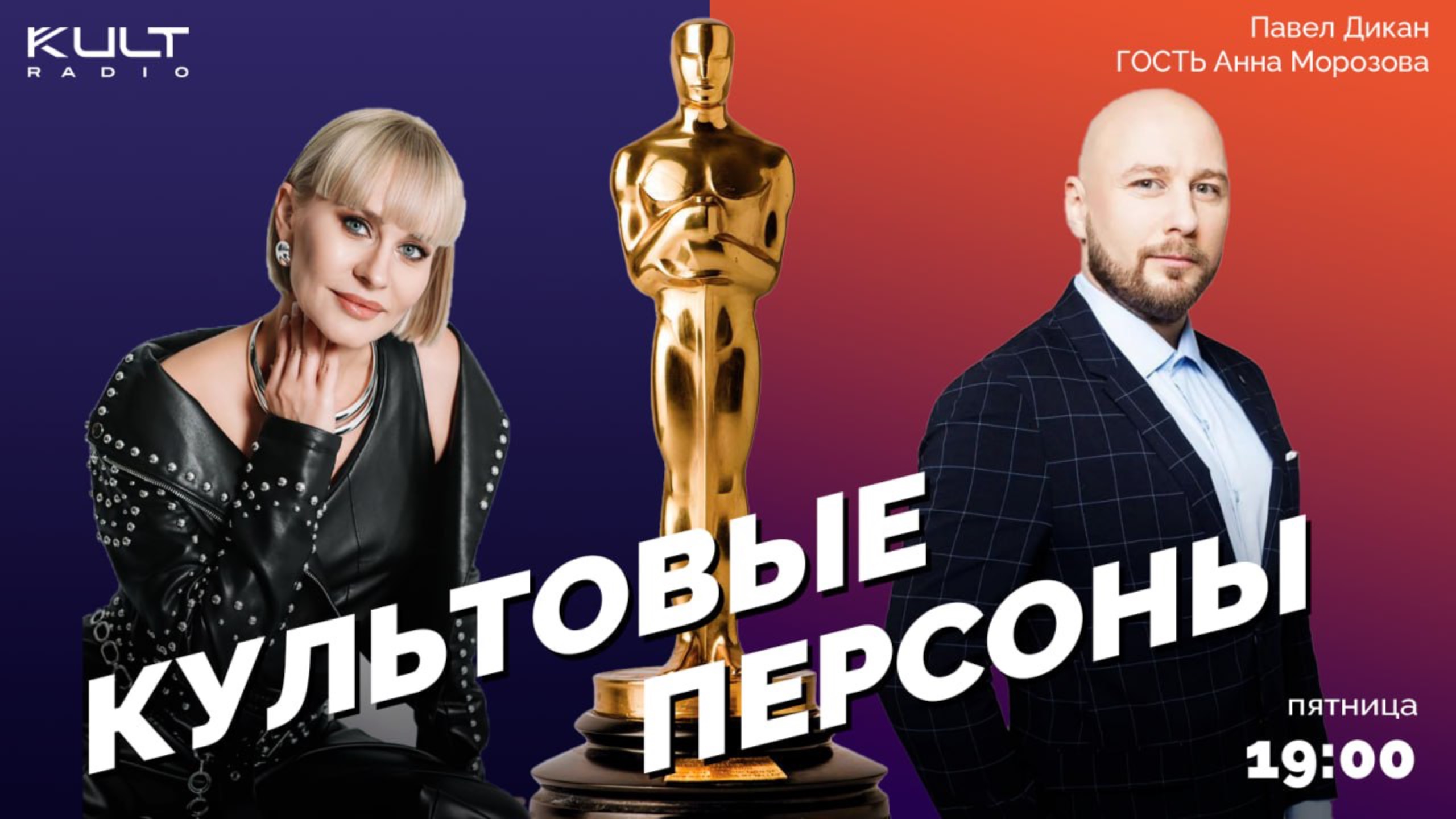 Анюта Морозова