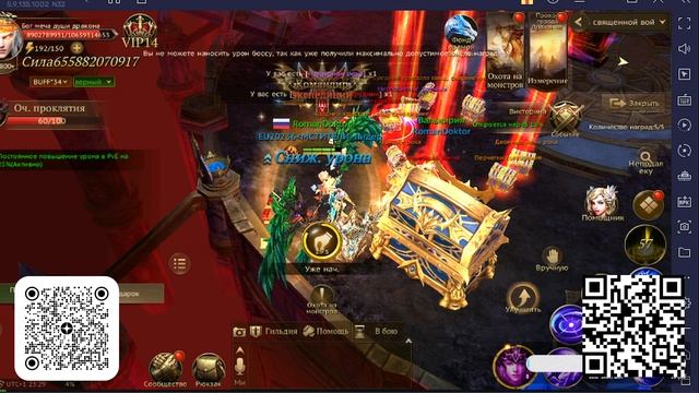 2024-08-06 #dragonstormfantasy   от игрока: #RomanDoktor Фармим 6\5 сундуки