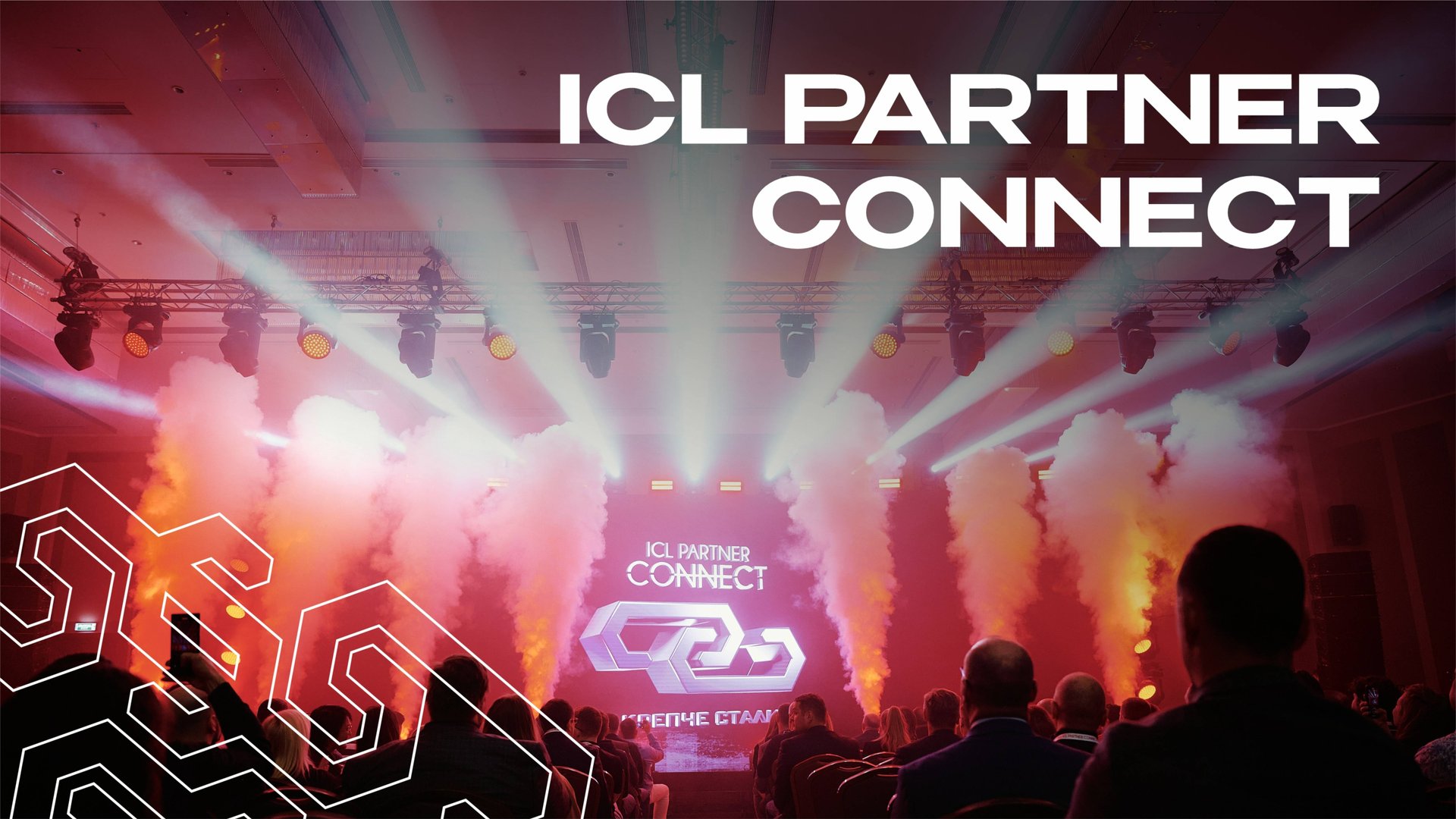 ICL Partner Connect 2025 — энергия технологий и общения в одном месте!