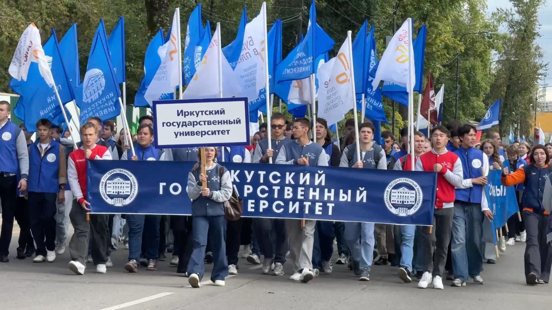 Спикер Заксобрания поздравил студентов с началом учебного года