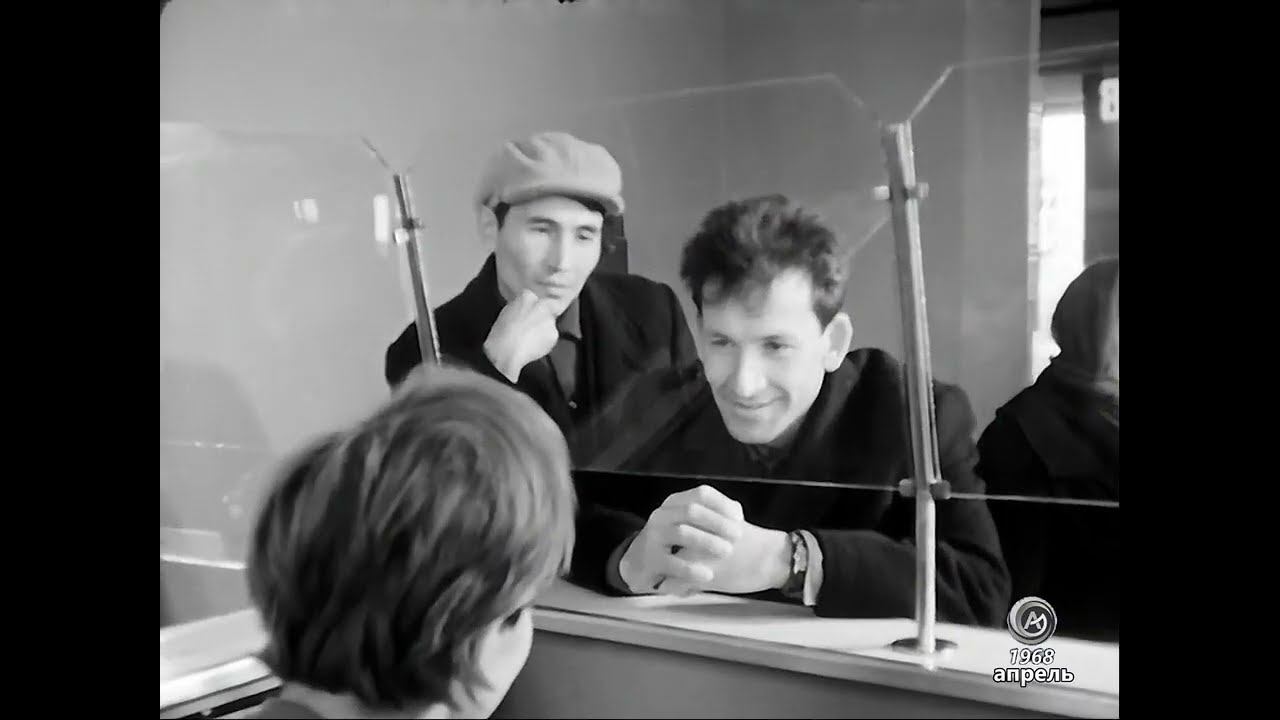 1968 год. Тюмень. Новые агентства воздушного и наземного транспорта.