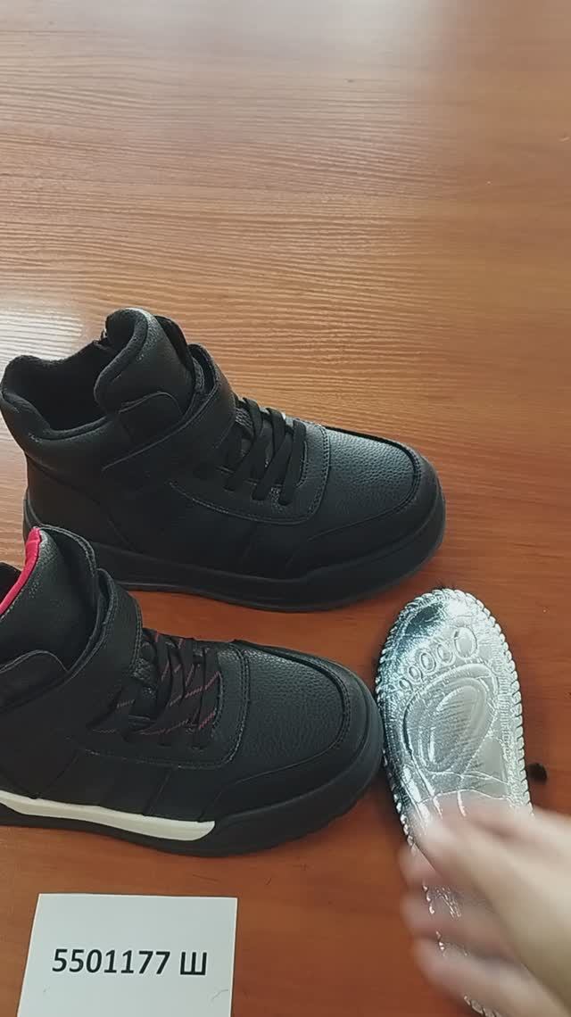 Ботинки для мальчиков 5501177 - Шаговита - коллекция - ОСЕНЬ-ЗИМА-2025 - краткий обзор