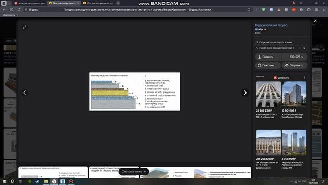 №4 Однокомнатный кирпичный дом зима/лето