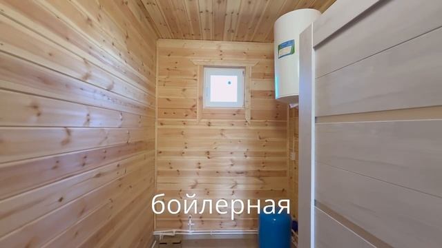 Уютный и теплый дом ждет своего хозяина.