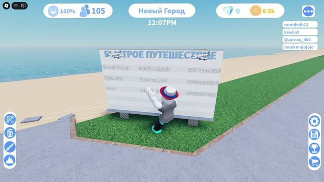 Roblox 2025-09-10 12-42-34