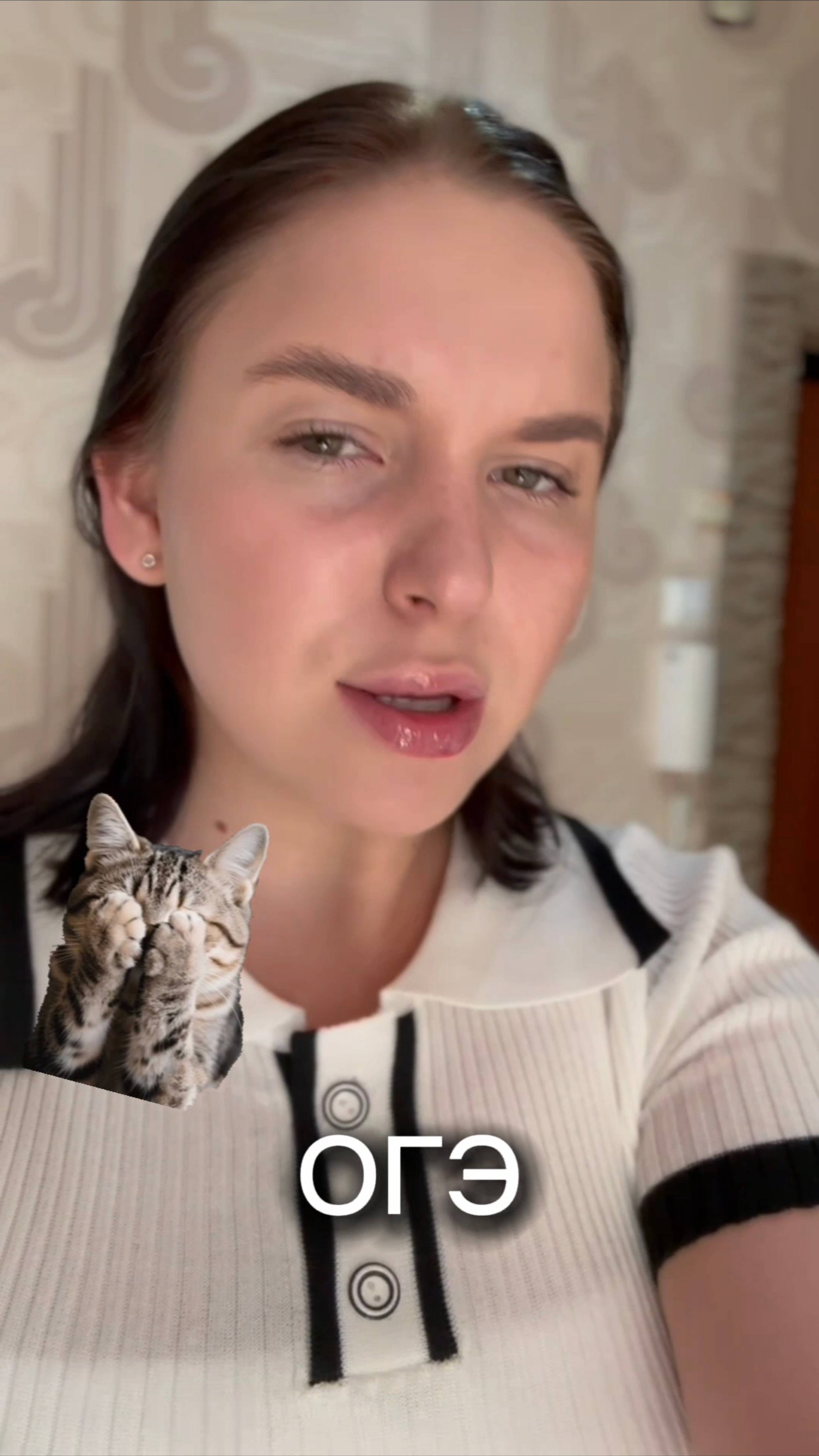 8 задание ОГЭ по математике