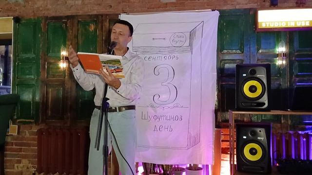 " Прибаутки 74 ".